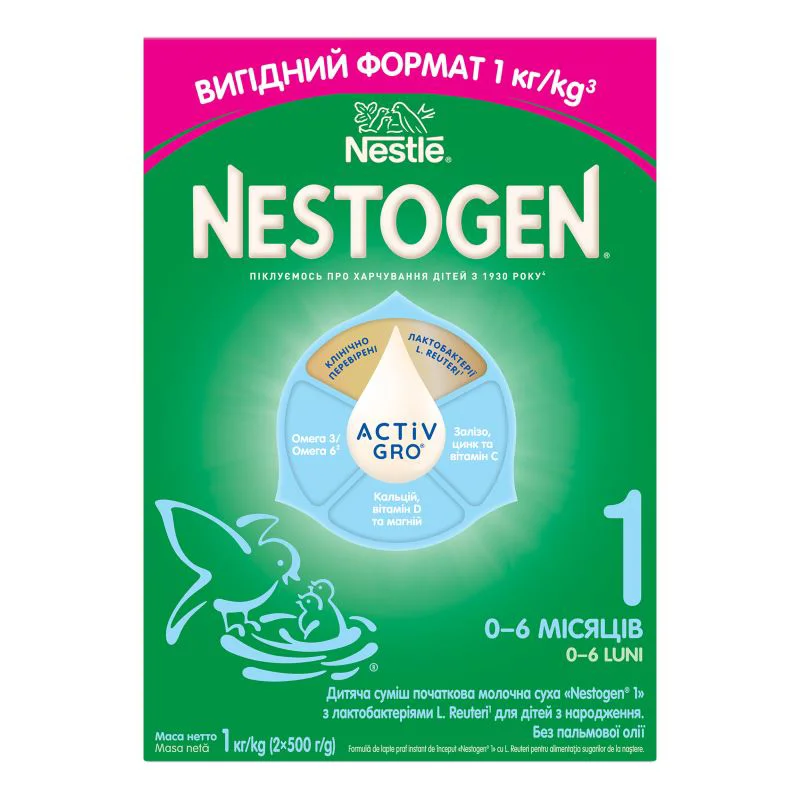 Formula de lapte Nestle Nestogen 1 Premium (0+ luni), 1000 g - cumpăra ...
